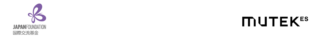 アクティビティ 文化芸術 :: 国際交流基金マドリード日本文化センター